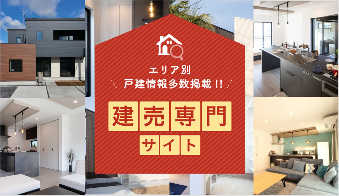 株式会社Coco.Landscape｜ココランドスケープ